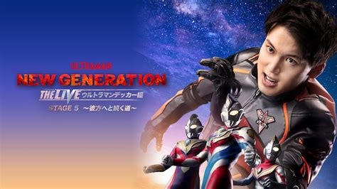 カンテレドーガ｜関西テレビの動画配信サービス【初回30日間無料トライアル！】