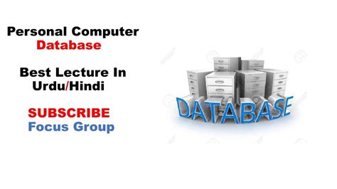 1 Personal Computer Database Lecture In Urduhindi Youtube