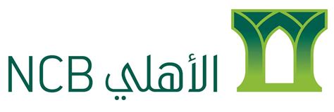 البنك الأهلي يطلق شعار وهويَّه جديدين صحيفة مال الاقتصادية
