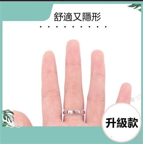 調節墊縮小隱形內貼膠 戒指調節器 戒指大小調節 透明隱形防滑魚線改圈 戒指環尺寸調節 保護緊固器 調整工具 戒指彈簧繩 Yahoo奇摩拍賣