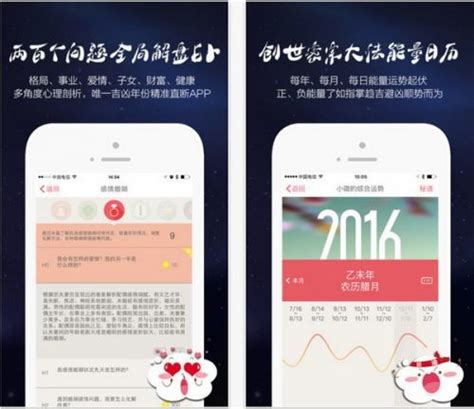 星座分析师辰辰星座测缘分十二星座的缘分指数多少算运网