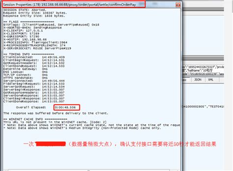 如何查看接口的响应时间接口响应 Csdn博客