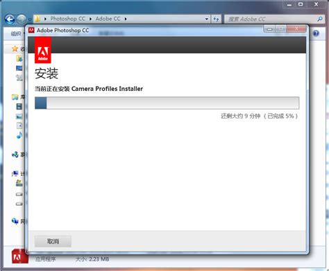 Win7系统安装 Photoshop CC 中文完全破解版 YouXianMing 博客园