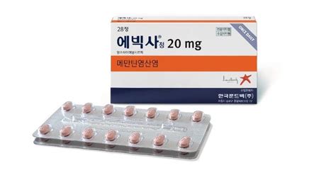 Medigate News 한국룬드벡 알츠하이머병 치료제 에빅사정 20mg 국내 출시