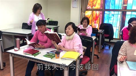 台北聖若望鮑思高天主堂 聖詠團 奇異恩典 Youtube
