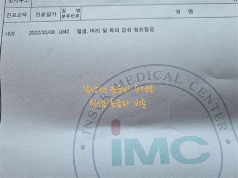 갑상선 초음파 두경부 침샘 초음파 비용