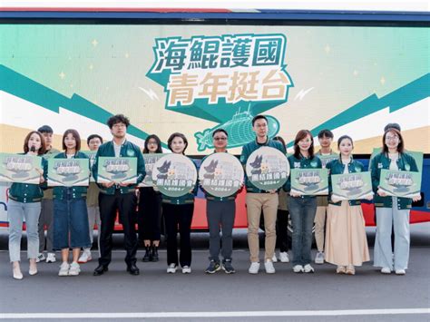 民進黨啟動「護國海鯤號」宣傳車走遍全台 力推國會過半 蕃新聞