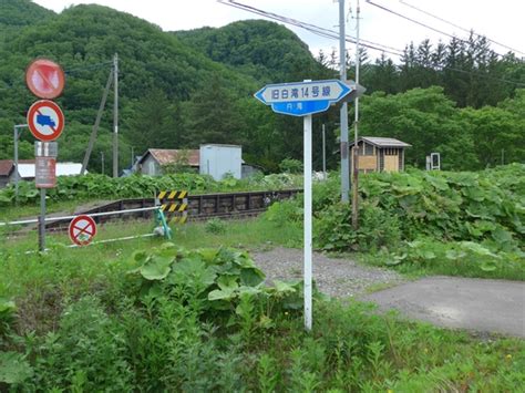 ユーザータグ旧白滝が設定された記事 1ページ目 きゃみの駅訪問