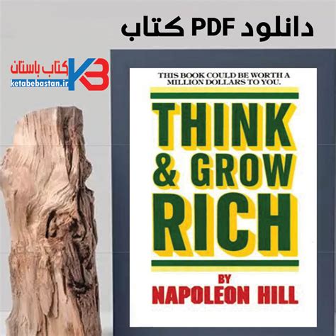 دانلود PDF کتاب زبان اصلی Think and Grow Rich by Napoleon Hill