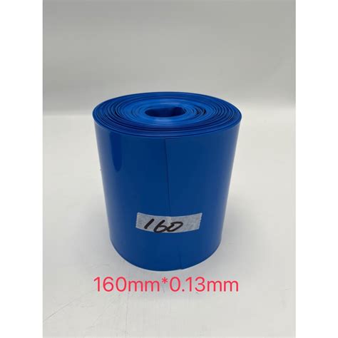 ท่อหด ฟิล์มหด Pvc สีน้ำเงิน สำหรับแพ็คแบตเตอรี่ ราคาต่อเมตร Shopee Thailand