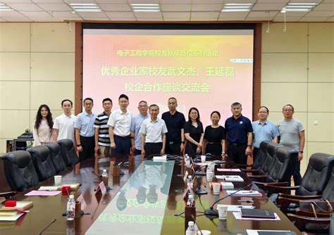 校党委书记常江会见武文杰校友 开启2025年校友秩年返校共谋发展序幕 西安石油大学党委宣传部