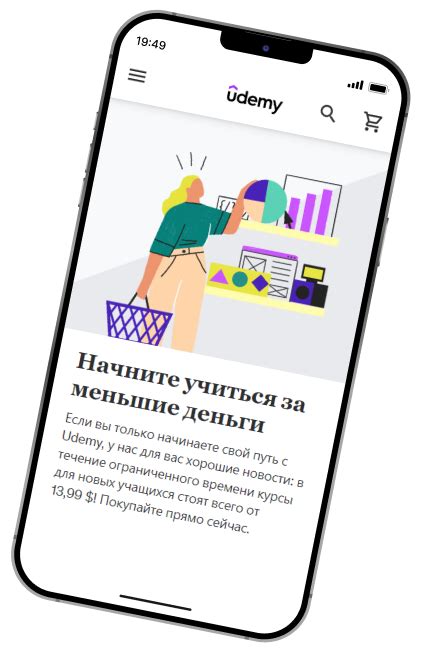 Как купить курсы на udemy Удеми из России быстро и выгодно