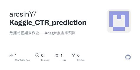 Github Arcsiny Kaggle Ctr Prediction 数据挖掘期末作业——kaggle点击率预测