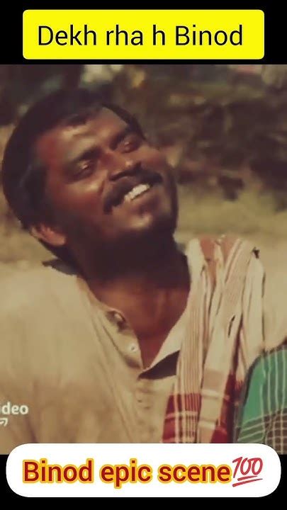 Dekh rha h Binod #panchayat #amazonprime #viral #trending #binod # ...