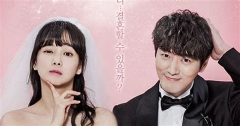 윤승아 유부녀의 탄생 포스터 공개역시 동안 미모