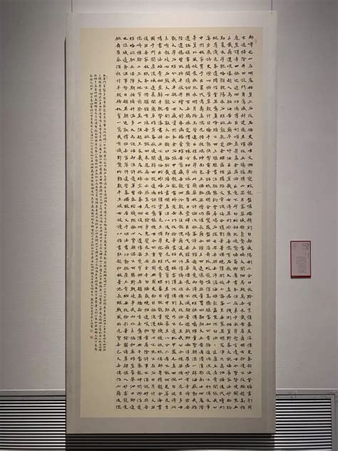 第十二届全国展楷书入展作品高清图 第11页书法展览作品集邓丁生书法篆刻