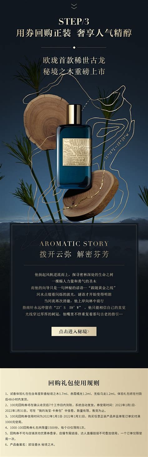 Tmall