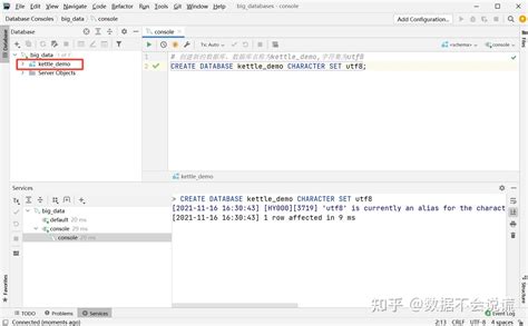 可视化ETL平台 Kettle 知乎