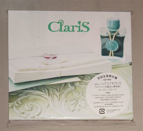 【新品未使用】まどか様専用 Claris コイセカイ Blu Ray付初回生産限定盤 メルカリ