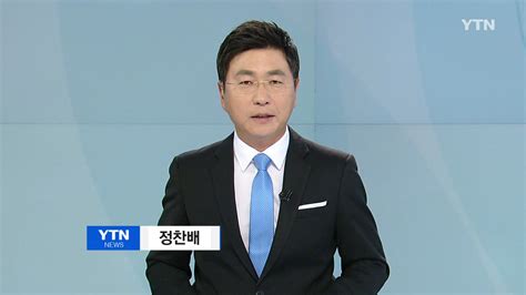 이슈오늘 Ytn