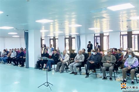 离退休工作处举办重阳节集体祝寿活动 山东大学新闻网