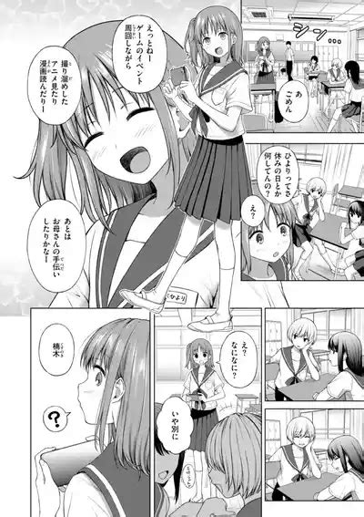 Oniai The Perfect Fit Nhentai Hentai Doujinshi And Manga