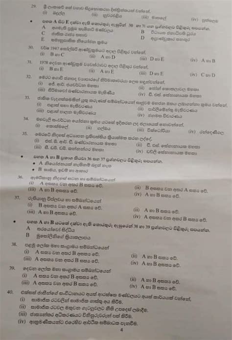හෙළ ඉතිහාසය චමිල රත්නායක හෙළ ඉතිහාසය චමිල රත්නායක