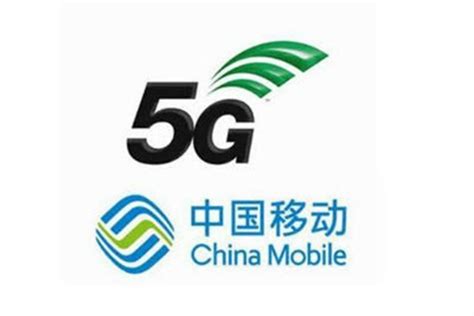 移动运营商 大山谷图库