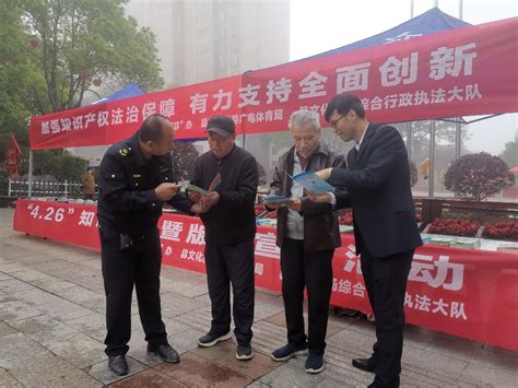衡东县人民政府