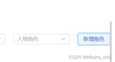 已解决 Vue Element plus使用el dialog对话框无法显示 el dialog不显示 CSDN博客
