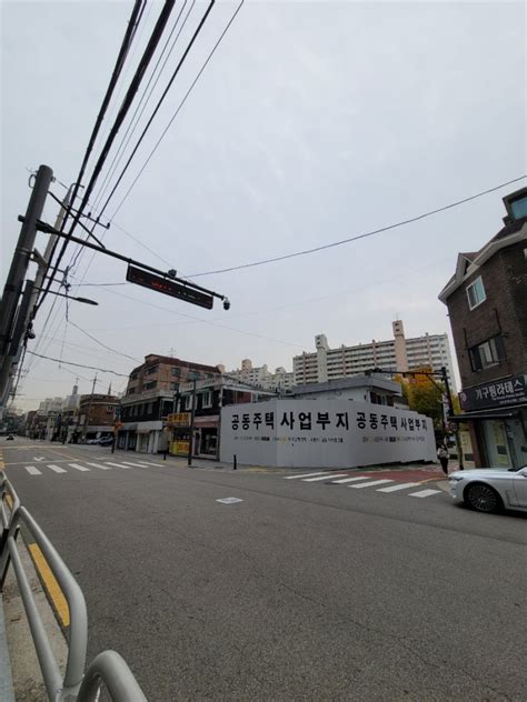 서울 양천구 신정동신월동 임장 시세조사 3탄 학군 재개발 재건축 래미안 목동 목동센트럴아이파크 위브 네이버 블로그