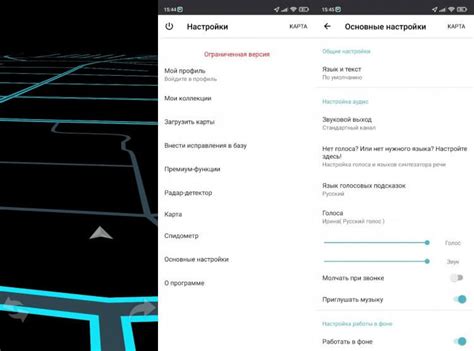 Антирадар для Андроид 5 лучших приложений