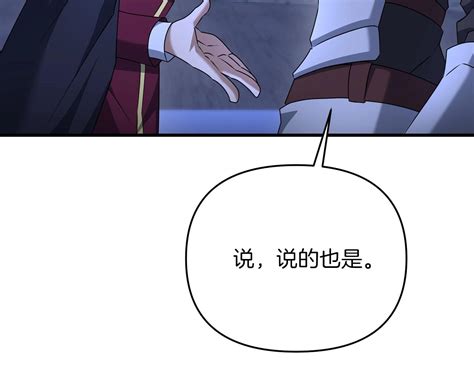 第27話 邪惡的教會15 劍聖今天只想躺平 包子漫畫