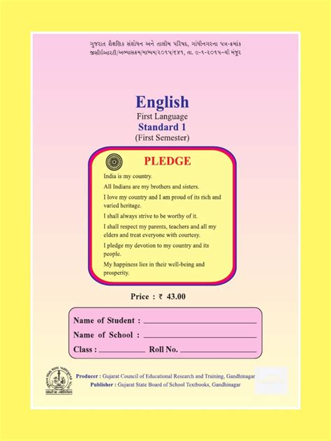 Std 1 English First Language Eng M Pdf