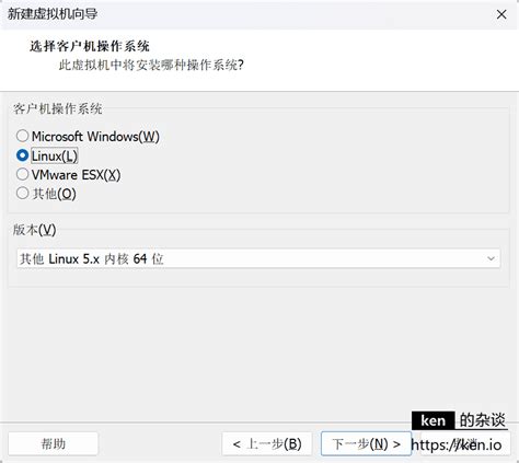 使用vmware安装openeuler虚拟机 ken的杂谈