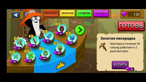 Stick War Legacy 3 Ночь В зомби апокалипсисе Youtube