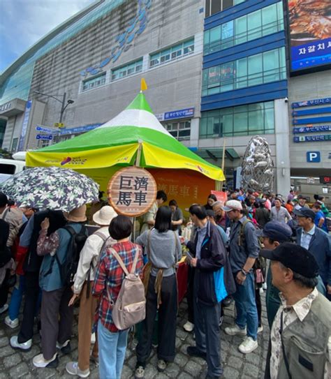 거제시 ‘관광 팝업홍보관 국내·외 관광객 인기 거제타임라인