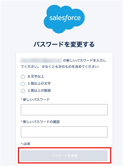 【無料で試せる！】salesforce Developer Edition初心者解説 Salesforce Journal