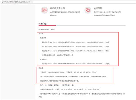 小白期货CTP程序化交易开发入门一 CTP开发基础 知乎