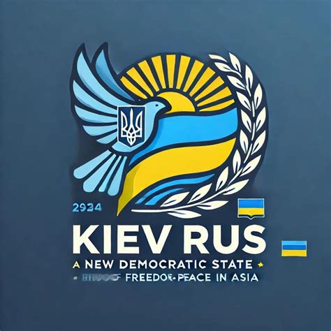 Kiev Rus Киевская Русь