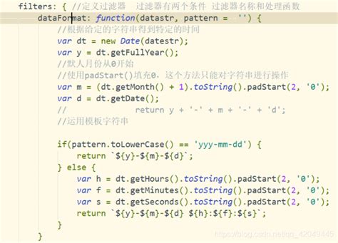 前端js框架——vue js笔记（二）过滤器的使用 前端过滤器能在js使用吗 csdn博客