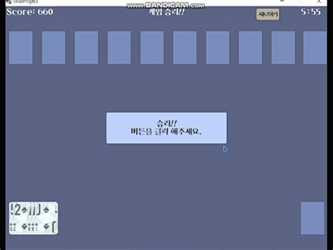 Github Hayeon Solitaire