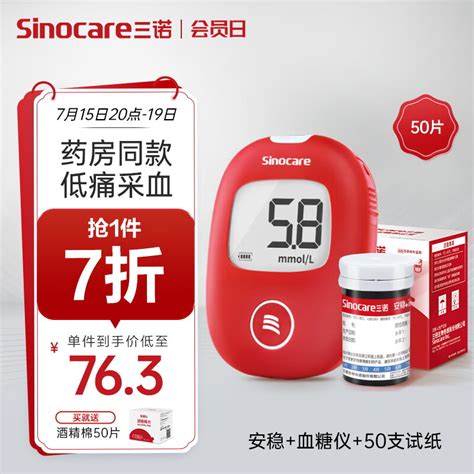 自测上海联通 0元宽带 一起活动吧