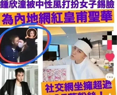 阿嬌戀情曝光新女友是大網紅且撞臉陳冠希網友辣評舊情難忘 每日頭條