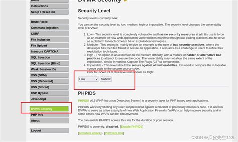 Sql注入无回显应用情况sql注入没有回显 Csdn博客
