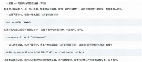 编译失败 Issue 5 hi dhl SyncKit GitHub