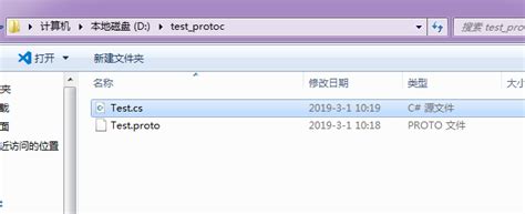windows 下使用 protobuf 贾咩咩 博客园