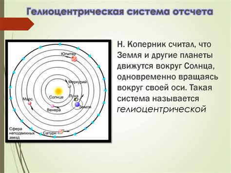 Относительность движения презентация онлайн