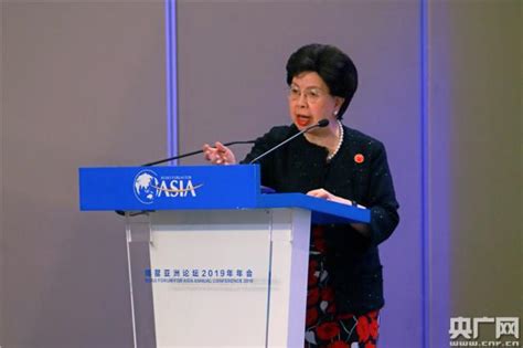 【博鳌声音】陈冯富珍：关注全球老龄化背景下老年人健康需求的变化博鳌亚洲论坛全球健康论坛大会