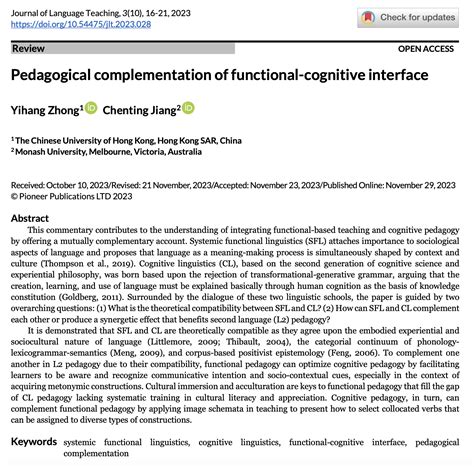 Pedagogical Complementation Of Functional Cognitive Interface Journal